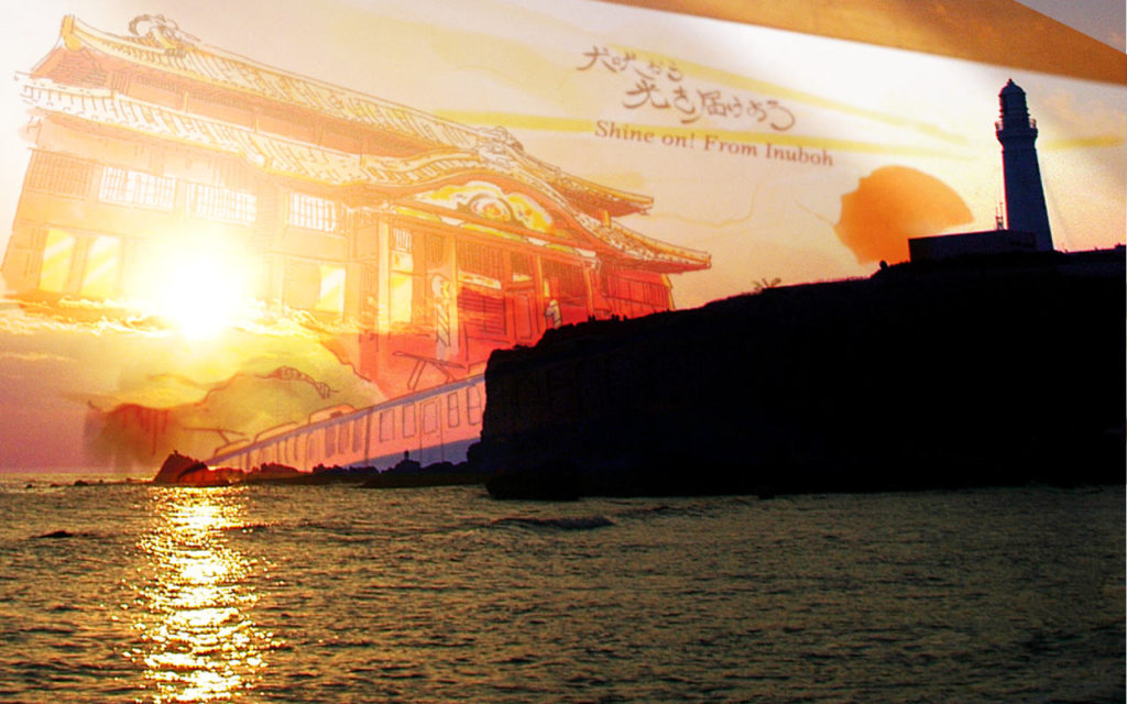 Do you know where the sun rises first in Japan? - Oki Social