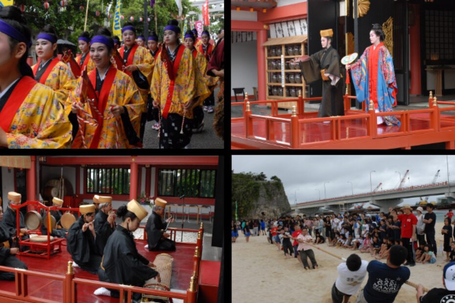 Explore the Rich Traditions of Okinawa at the Nanmin Festival (May 16 ...